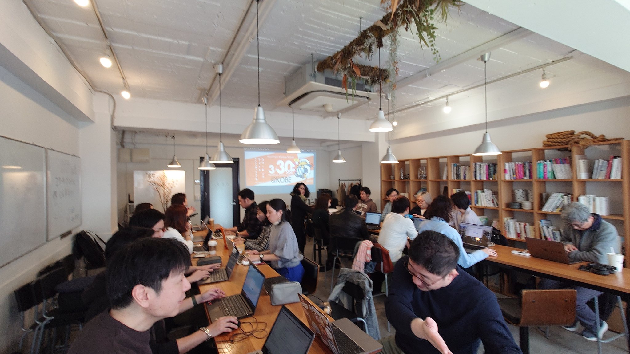 【神戸元町】Kansai WordPress Meetup@KOBE 『コワーキングスペースのサイトを作ってみる会』Vol.2&more… に ...